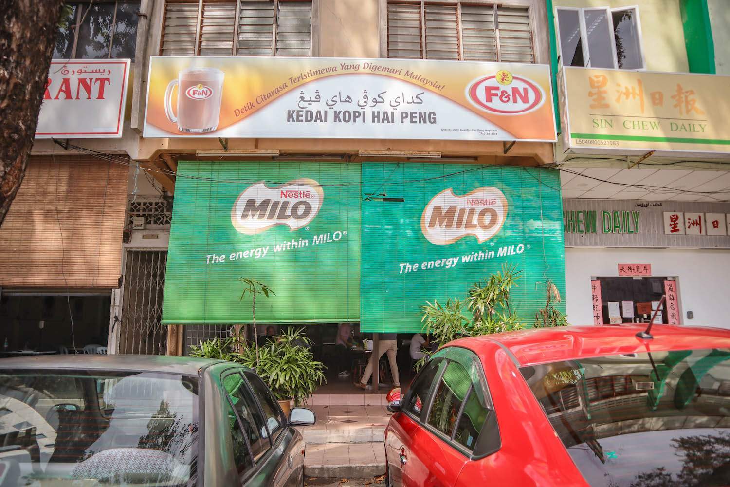 和諧共處的馬來西亞味道：Kedai Kopi Hai Peng , Kuantan • BISHDREAM